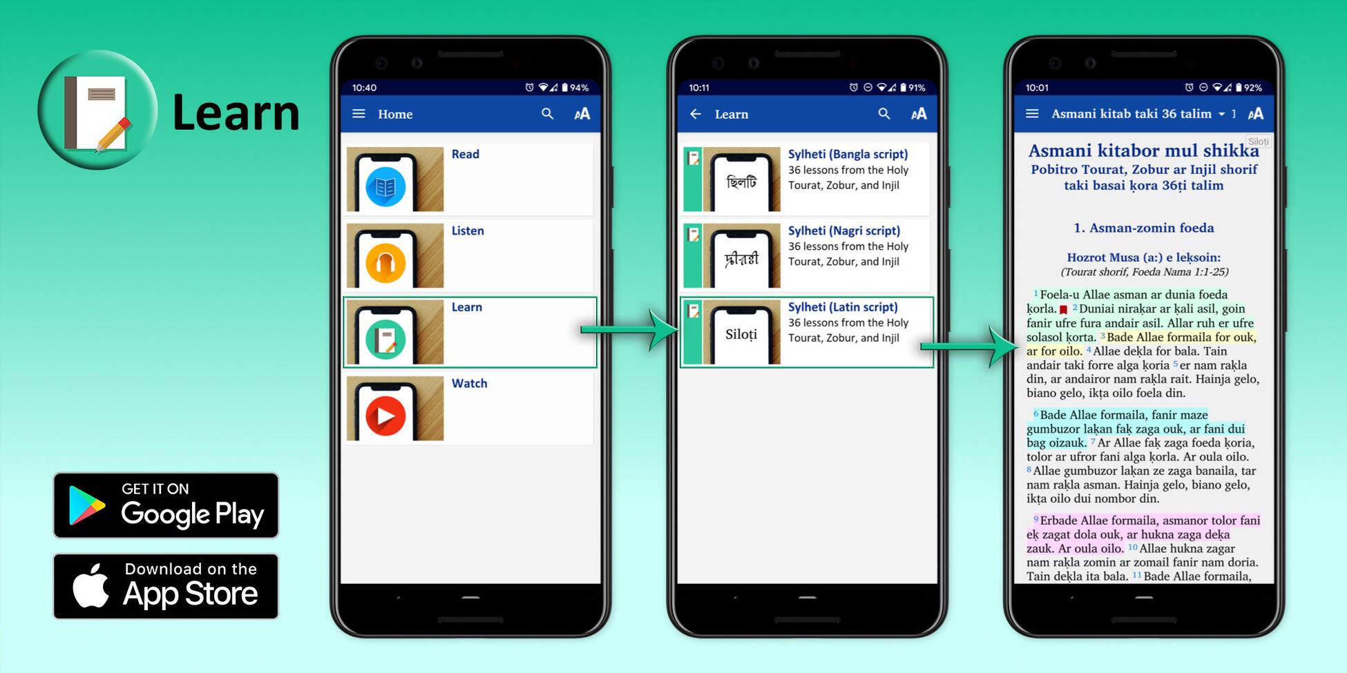 Learn | Sylheti Kitab